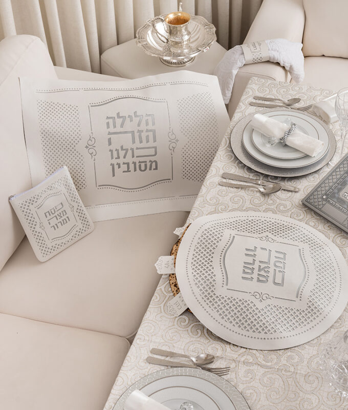 Leather pesach set Royal Model • Simchonim
